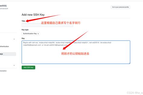Ubuntu使用github上传自己的代码(保姆级教学)ubuntu上传github Csdn博客 Ubuntu使用github上传自己的代码(保姆级教学)ubuntu上传github Csdn博客