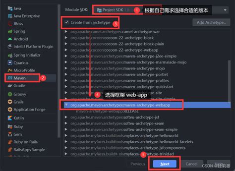 创建spring Mvc 项目（基础步骤）创建springmvc项目步骤 Csdn博客