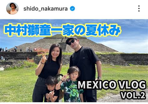 結婚から10年そっくりな息子＆美人妻の顔出しショット！中村獅童が「幸せそう」「子供達が可愛い」 Entapark（エンタパーク）