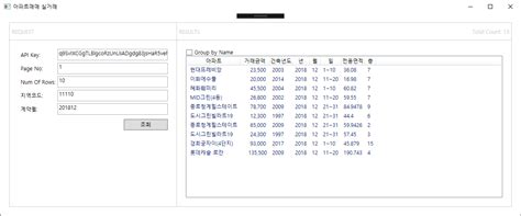 Wpf 공공데이터 포털 Api 이용 클라이언트 구현 Part 2