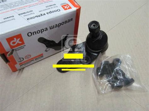 Опора шаровая DAEWOO (LANOS,NEXIA,ESPERO) (ID#2090019966), цена: 351 ...