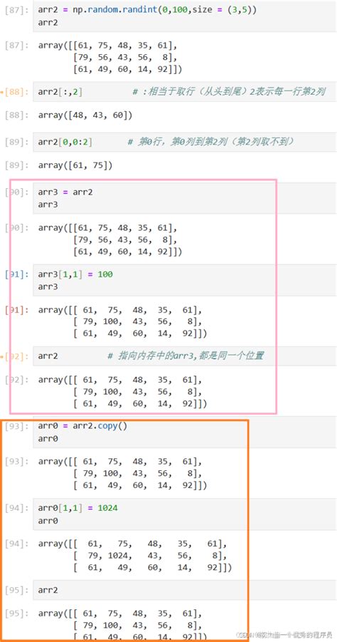Numpy科学计算库 Csdn博客
