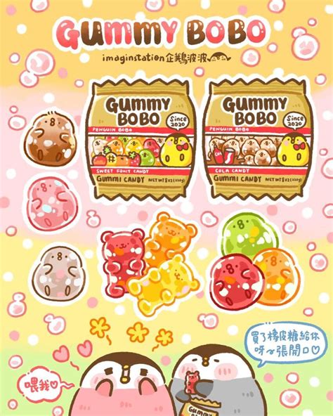 Imaginstation Original Multicolored Background Chinese Commentary Commentary Request