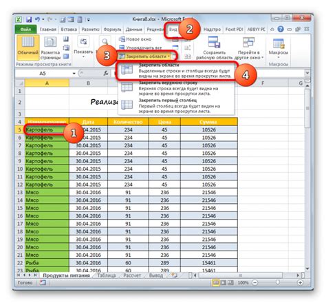 Как сделать заголовок таблицы в Excel Инструкция в 5 шагов по составлению заголовка в Эксель