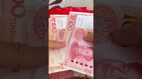 婆婆给儿媳儿子的红包，不得不佩服她的做法 Youtube