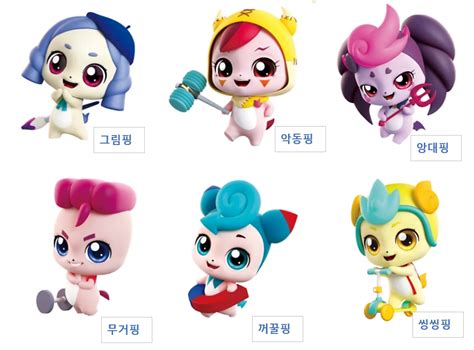 캐치 티니핑 이름 맞추기 게임 테스트 티니핑 종류 오늘의 꿀정보