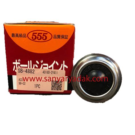 سیبک طبق 555 ژاپن سانیار یدک