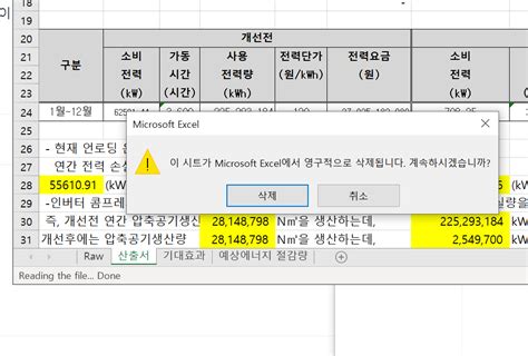 Github Ganadara135edexcel Compress Data Module On Excel Vba