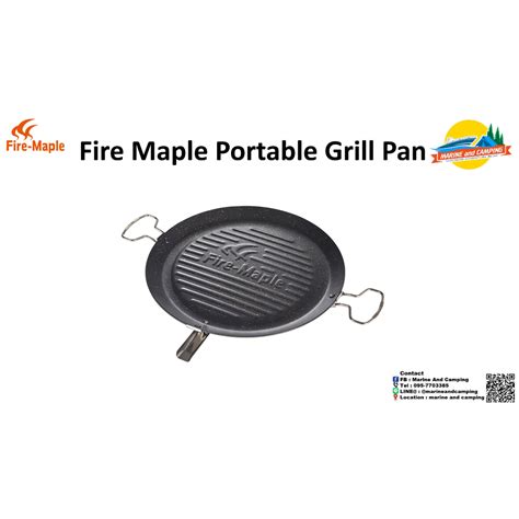 Firemaple Portable Grill Pan Shopee Thailand