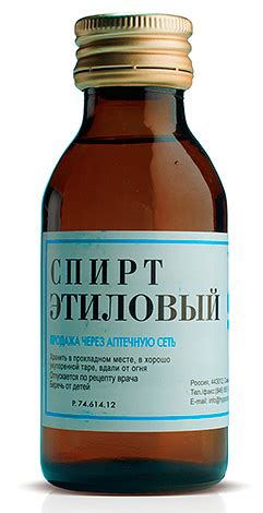 Настойка восковой моли и ее применение