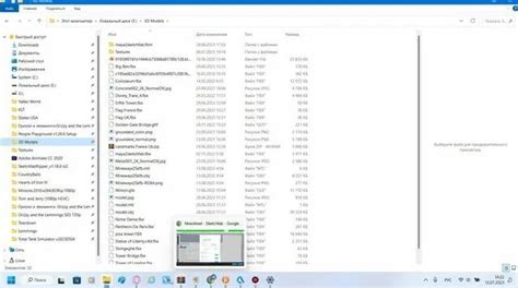 Как импортировать Любую Д Модель с SketchFab в Blender Смотреть онлайн в поиске Яндекса по Видео