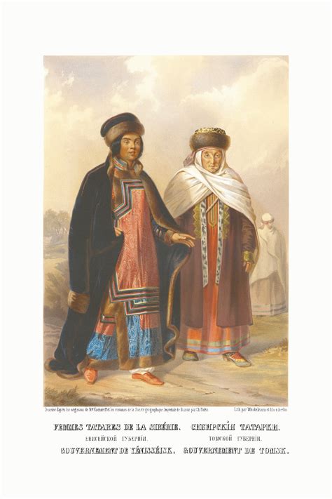 Сибирские татарки. Енисейской и Томской губерний.
