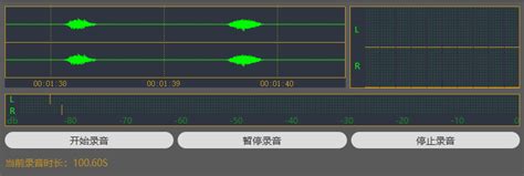 qt 录音播放控件 qt开发中 如何实时录音并且画柱状频谱图 csdn博客