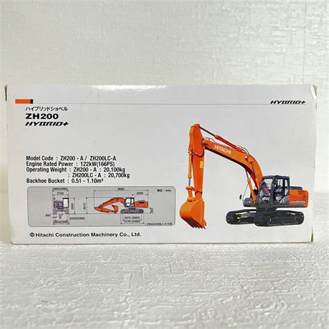 Yahooオークション 日立 Hitachi Zh200 Hybrid＋ ハイブリッドショ