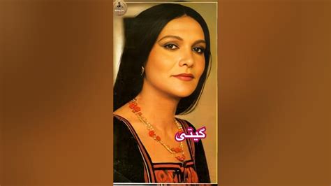 گیتی پاشایی خواننده و آهنگساز Youtube