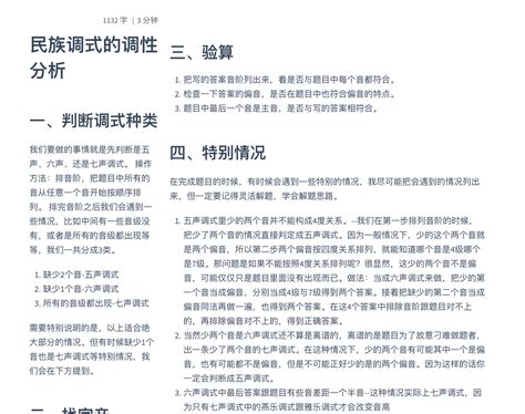 docsify的配置 全插件列表 邓邓的流水账