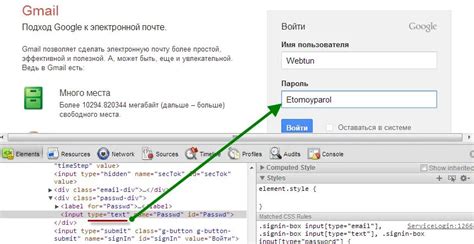 Gmail почта пк