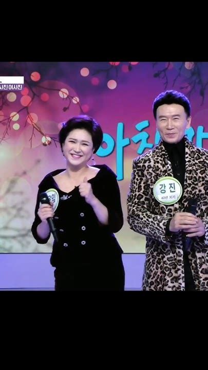 김용임 강진 당신이 좋아 Youtube