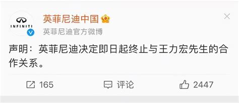 王力宏事件整理，慢慢消化 每日頭條