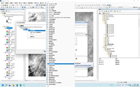 【板栗糖gis】arcmap—如何批量将4波段影像转换为3波段 arcgis怎么将4波段弄成三波段 csdn博客