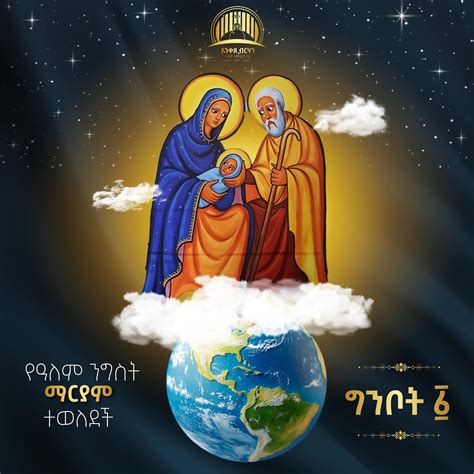 Anketse Birhan አንቀጸ ብርሃን Anketse Birhan Dire • Instagram Photos And Videos