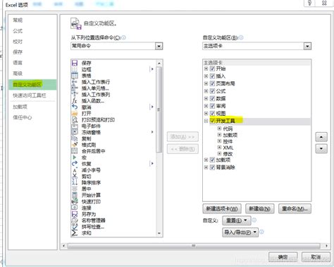 Vba 宏学习总结录制宏的实验总结与分析 Csdn博客 Vba 宏学习总结录制宏的实验总结与分析 Csdn博客