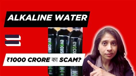 ₹1000litre Water Scam Full Exposed Alkalinewater Youtube