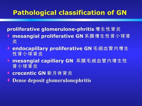24 Glomerular Disease Ppt