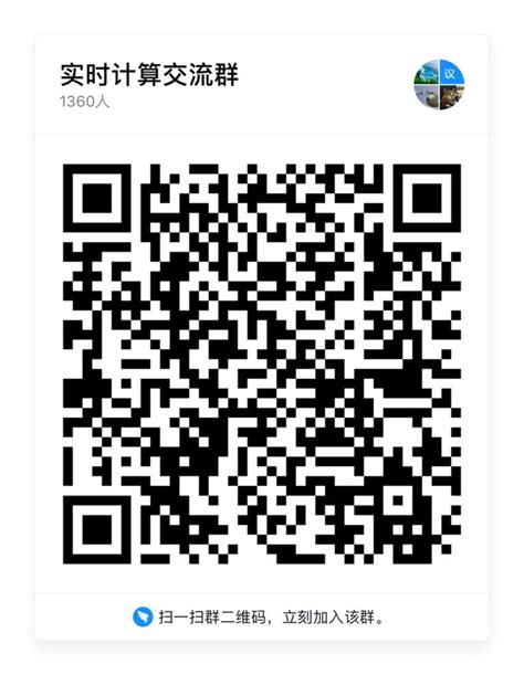 Flink实时计算在多业务场景下的解决方案与实践 开发者社区 阿里云 Flink实时计算在多业务场景下的解决方案与实践 开发者社区 阿里云