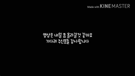 죄송하고 감사합니다 Youtube
