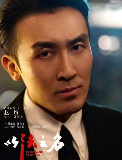 《以法之名》兰景茗禹天成图谋竟这么大！反派程子健，是他俩儿子