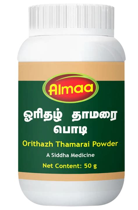 50g Almaa Orithazh Thamarai Podi At ₹ 134piece Herbal Powder In