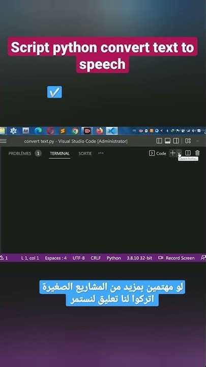 Convert Text To Speech Python سكريبت بايثون تحويل نص الى كلام Youtube