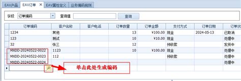 在winform程序中增加隐藏的按键处理，用于处理一些特殊的界面显示或者系统初始化操作 伍华聪 博客园