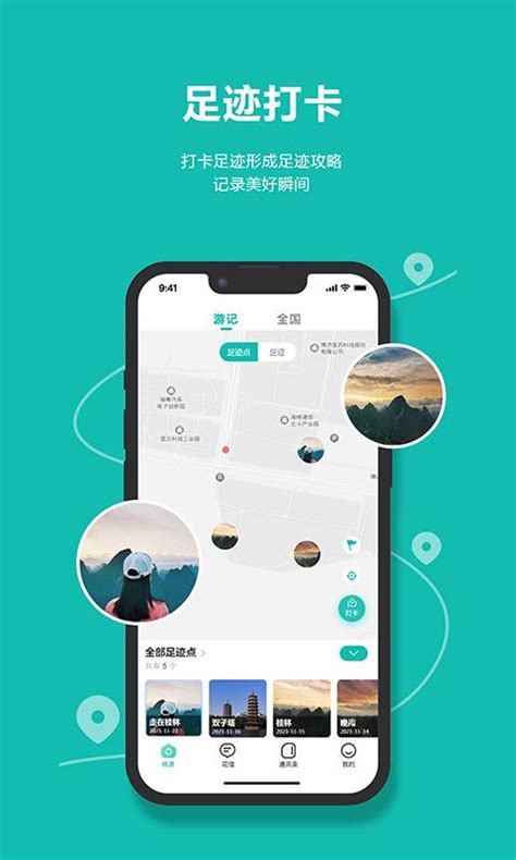 Download 桃花源 Latest Version 130 Android Apk File