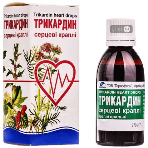 Трикардин сердечные капли оральные флакон полимер. 25 мл, с пробкой ...