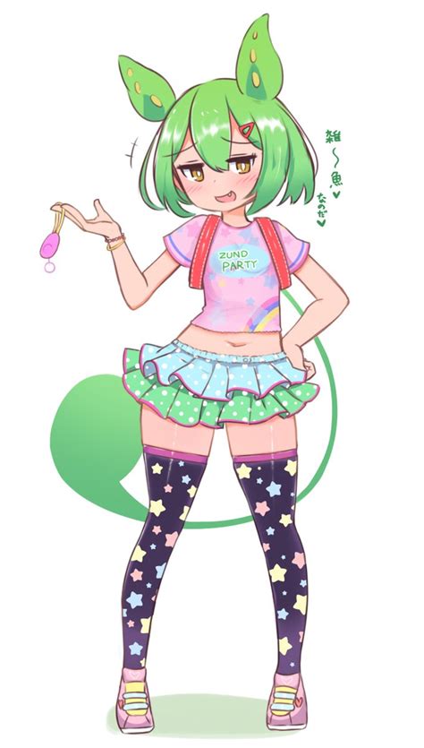 「ずんだもん」を含むエロ画像イラスト人気順｜7ページ目