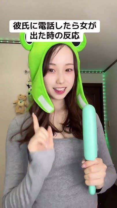 彼氏に電話したら女が出た時の反応が意外すぎた Youtube