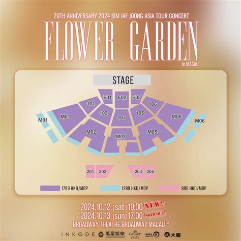 金在中演唱会2024澳门站｜20th Anniversary 2024 Kim Jae Joong Asia Tour