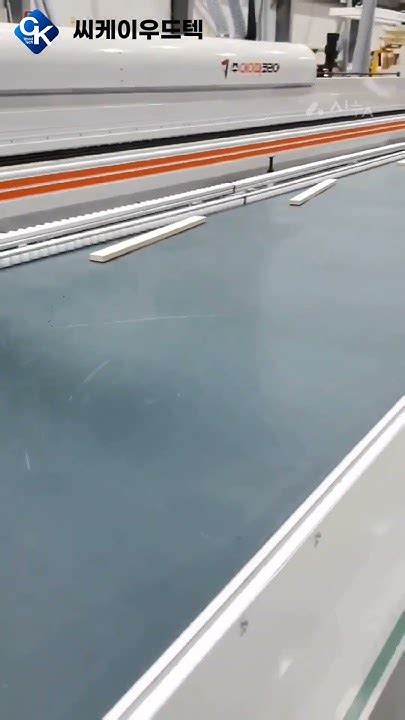 리턴 컨베이어 자동화라인 자동컨베이어 자동컨베어 자동라인 합판적제기 자동벨트 리턴컨베이어 서보보링기 엣지밴딩기 곡선엣지밴딩기 라우터제단기 Cnc라우터