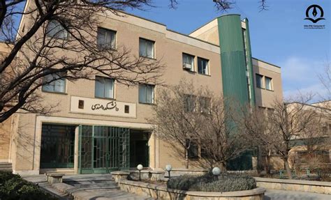 مهندسی کامپیوتر دانشگاه بوعلی سینا