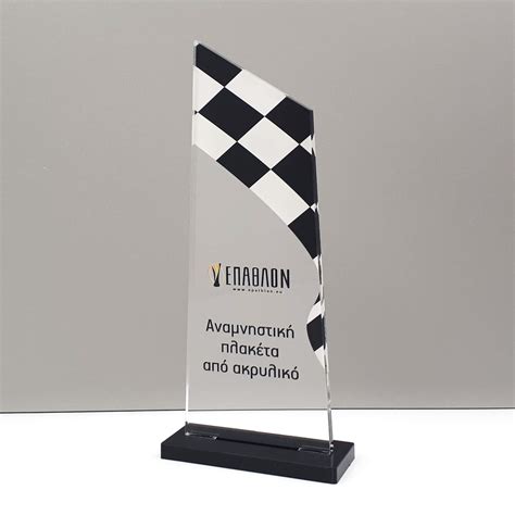 ΠΛΑΚΕΤΑ Plexiglass PlΑ 0013 Epathlon