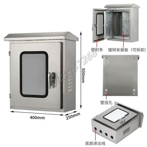 戶外 304 201不鏽鋼 雙層門配電箱 內外門控制箱 戶外儀表箱 室外 防水 監控儀錶箱 防雨防水電控箱 開關按鈕箱 蝦皮購物