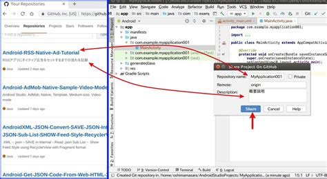 Android Studioとgithubを連携する方法 Codecampus