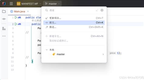 【已解决】（2025新） Idea项目如何上传至github 图文超详细教程 手把手教你 适合小白新手 从零开始 Ew帮帮网