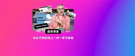 Ef教育 在线学习英语在线成人英语培训商务英语培训学校 Ef英语官网