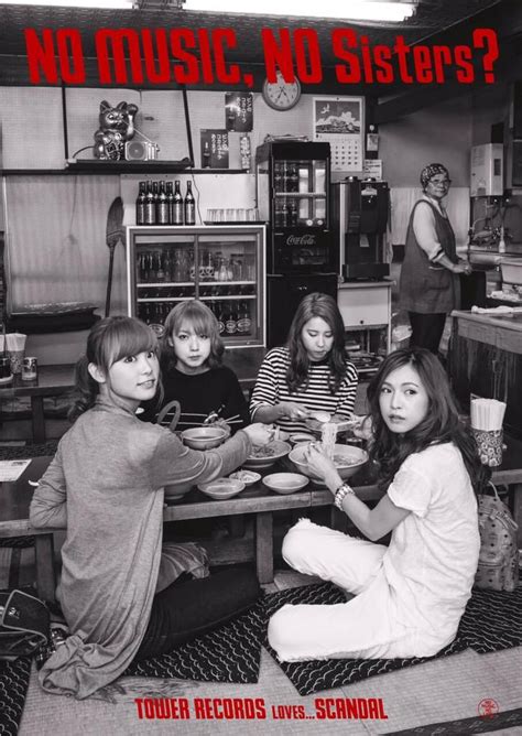 Scandal Scandal Band On X Scandal Scandal Japanese Band Band Maid