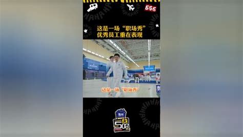 哈哈哈哈哈第6季五哈的神经特效依旧发挥稳定综艺高清完整版视频在线观看腾讯视频