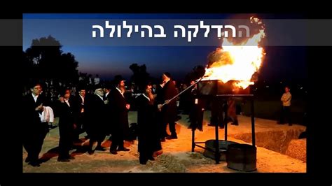 שמואל הנביא Youtube