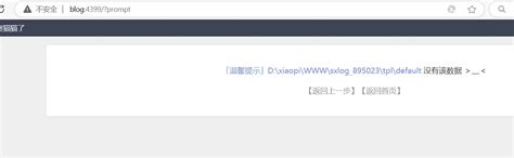 Mysql写入文件之into Outfile写马mysql写马 Csdn博客